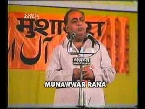 Munawwar Rana - YouTube