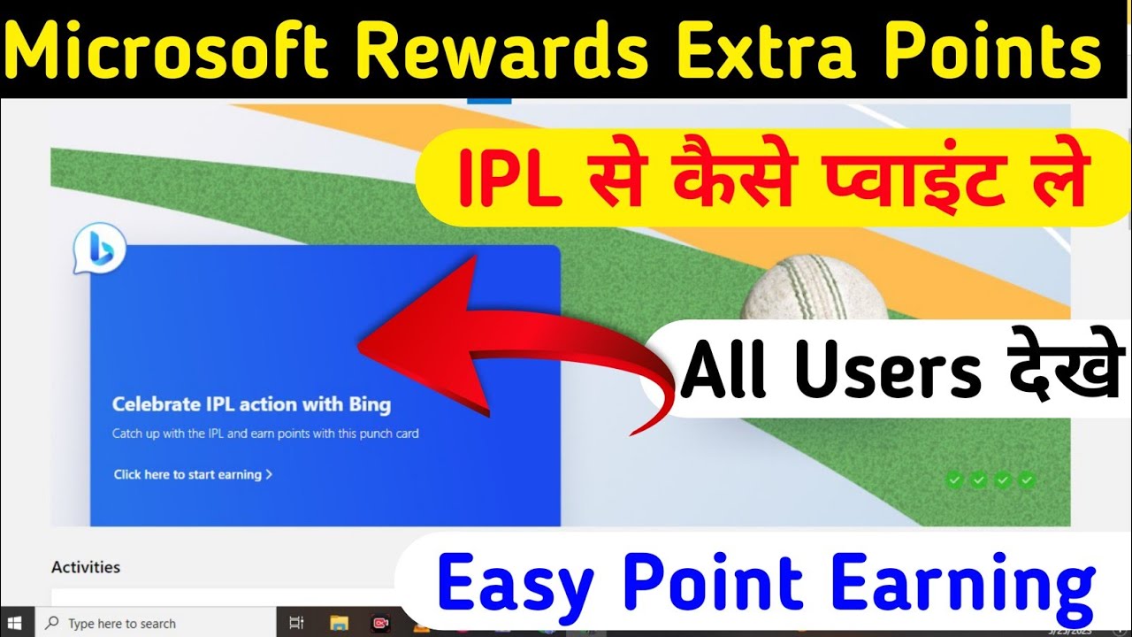 😱microsoft rewards new point earning + 1500 Points | reward new point ...