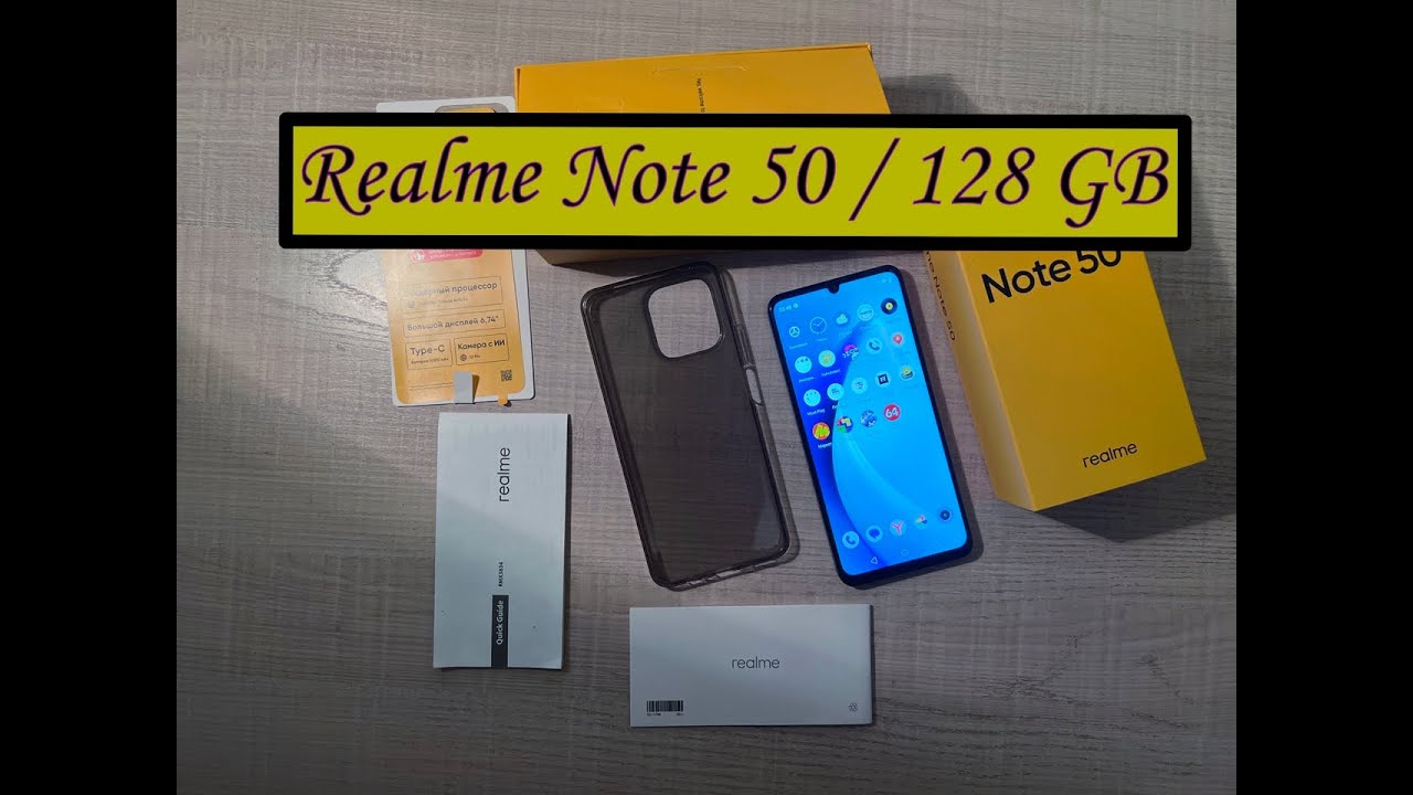 Предпродажный обзор Смартфона Realme Note 50 / 128 Гб - YouTube