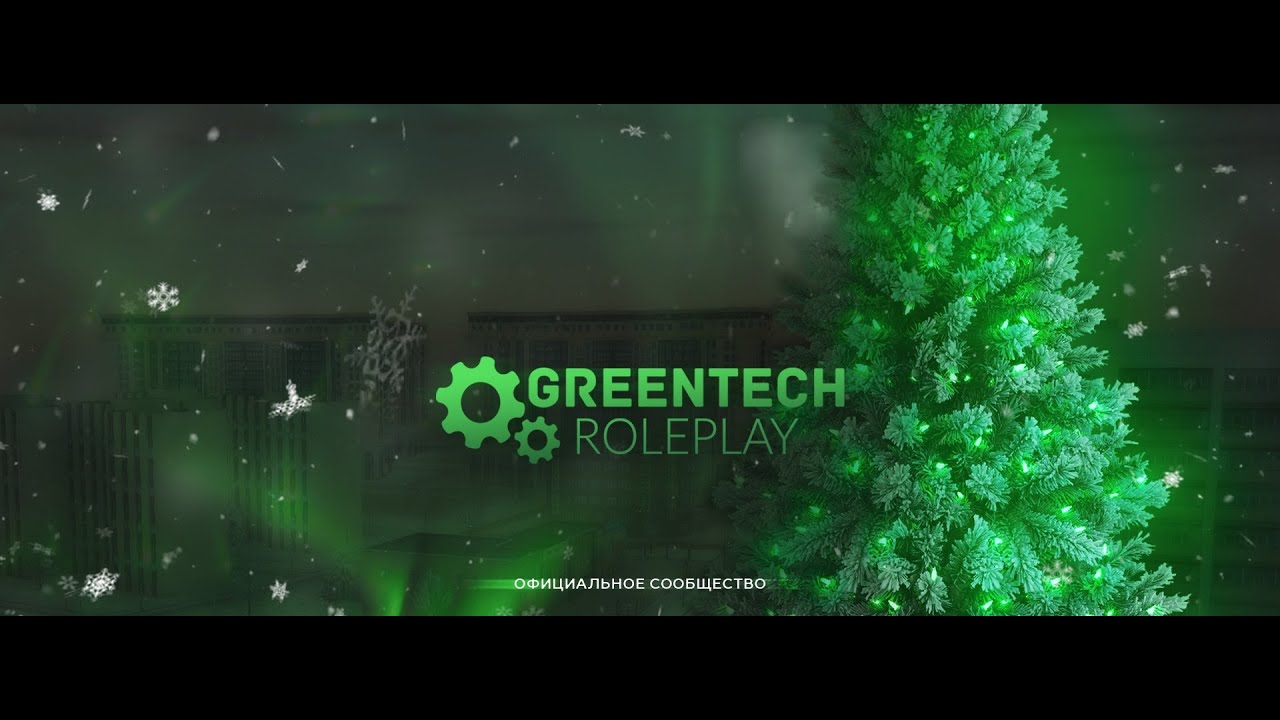GreenTech Role Play - самая лучшая РП атмосфера этой зимы. - YouTube
