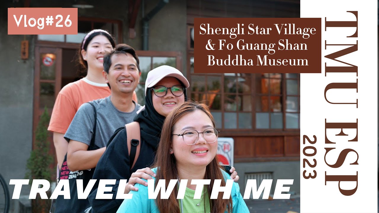 TMU ESP Vlog#26 勝利星村 / 佛陀紀念館 | TRAVEL WITH ME | Shengli Star Village / Fo Guang Shan Buddha ...