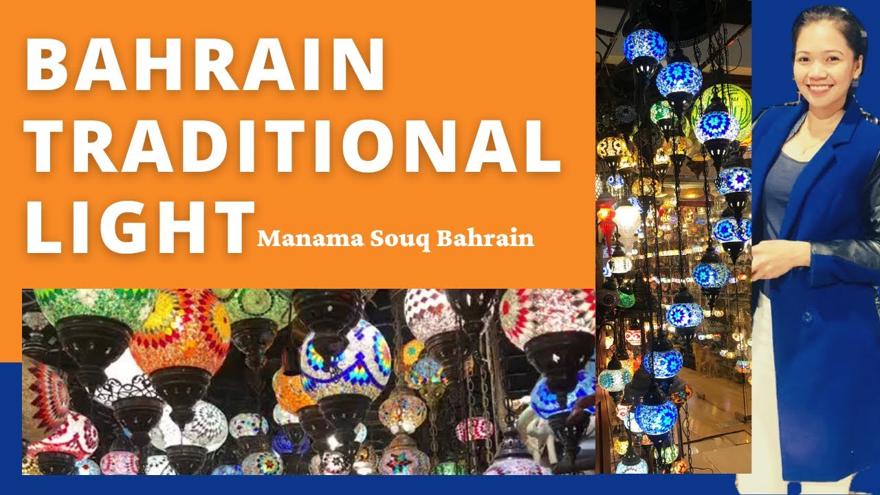 Bahrein Traditional Lights, Manama Souq 2020 - YouTube