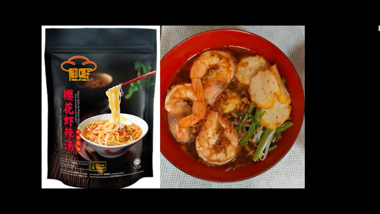 How to cook Penang Prawn Mee 槟城福建虾面- Red Chef Spicy Sakura Prawn Soup ...
