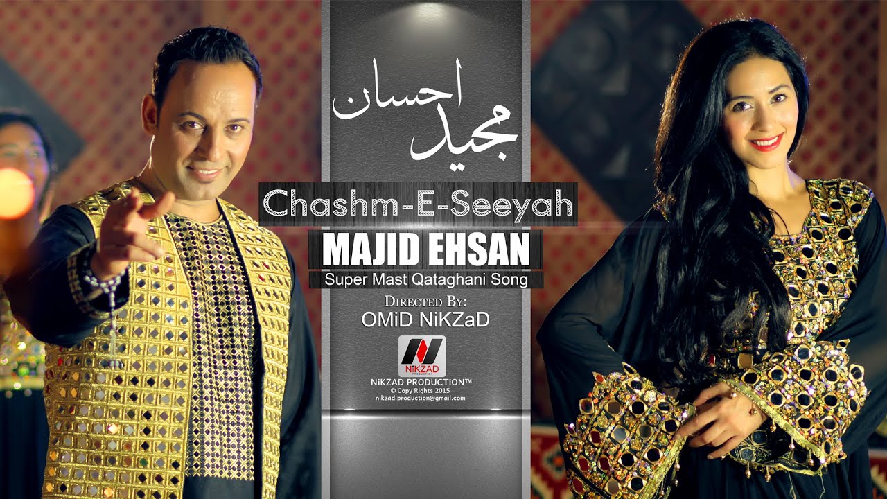 Majid Ehsan - Chashm-e Seya [Qataghani] 2016 [ Directed By: OMiD NiKZAD ] - YouTube