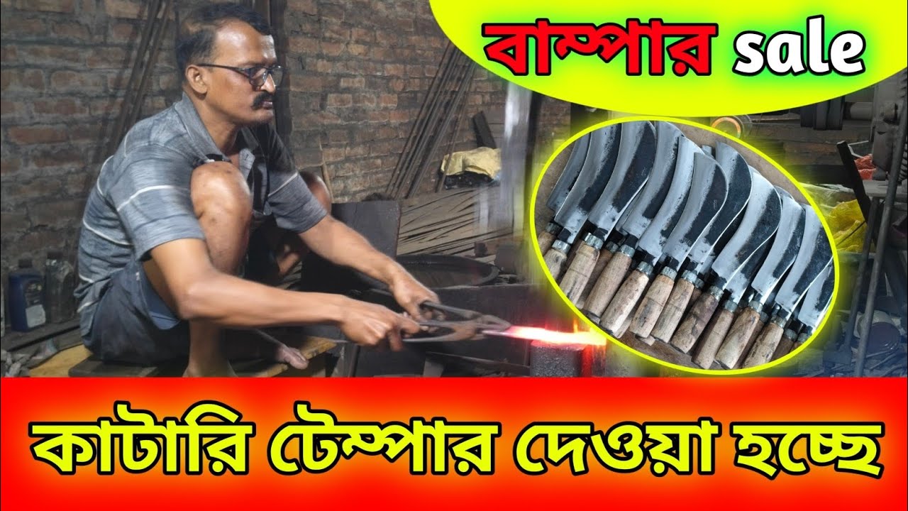 How to do tempered by Katari - YouTube