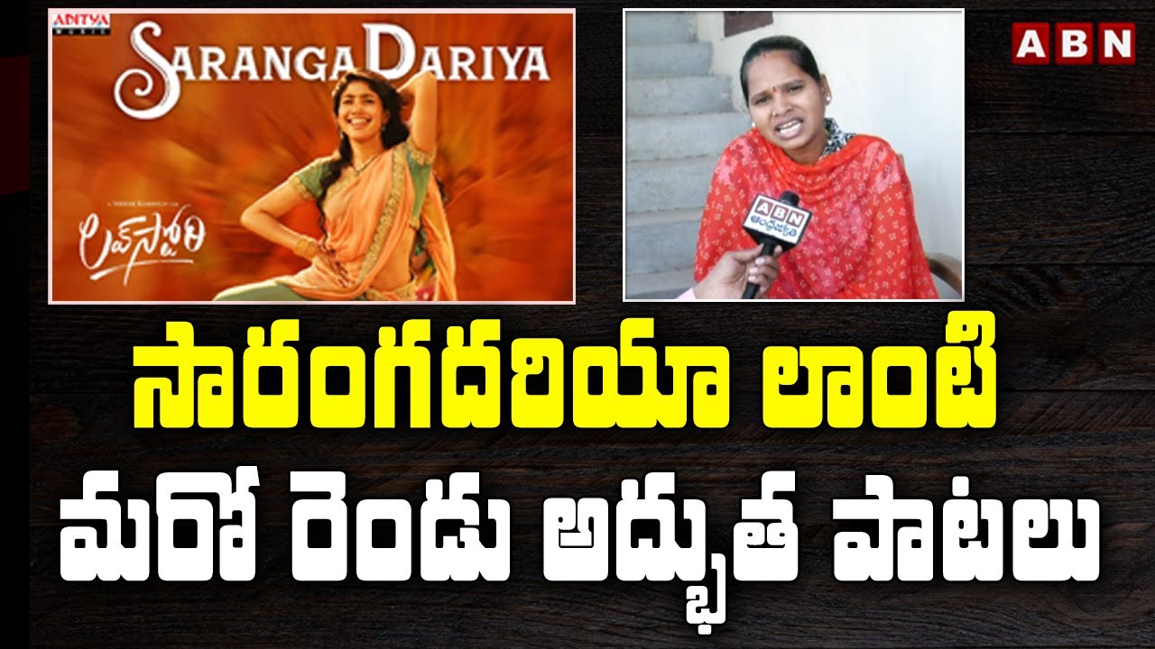 Maa TV Rela Re Rela Singer Sirisha Songs | Telangana Folk Songs | # ...
