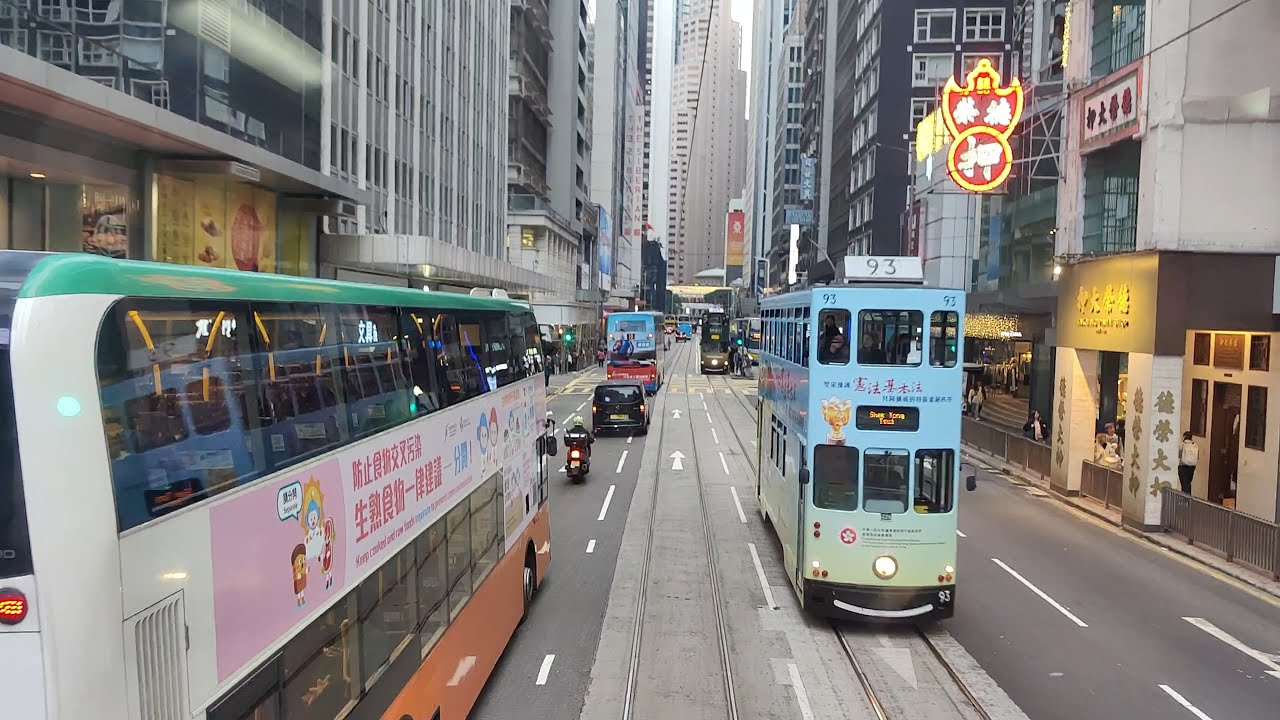 HONG KONG TRAMWAY TOUR ГОНКОНГ ТРАМВАЙ ЭТО НЕЧТО - YouTube