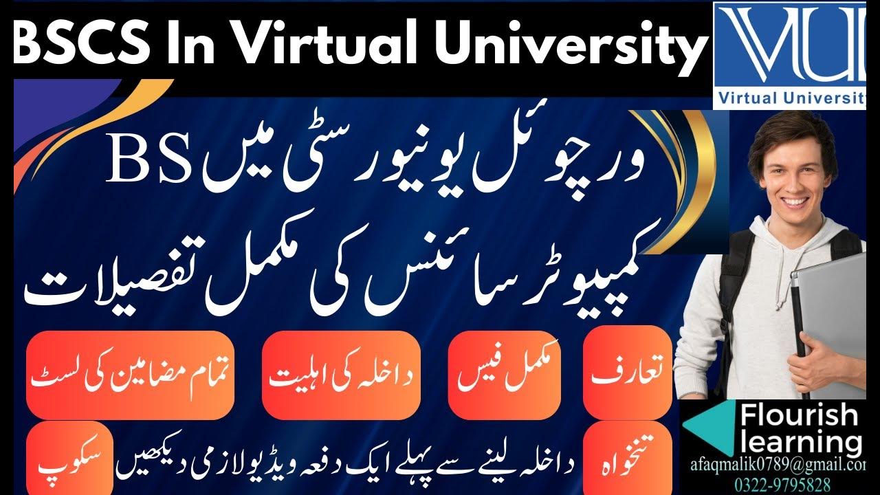 BSCS VU/ Virtual university of Pakistan admission 2023 /BS computer science /BSCS scope in ...