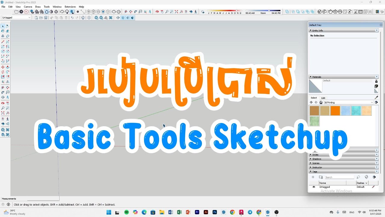 របៀបប្រើប្រាស់ Basic Tools Sketchup! - YouTube