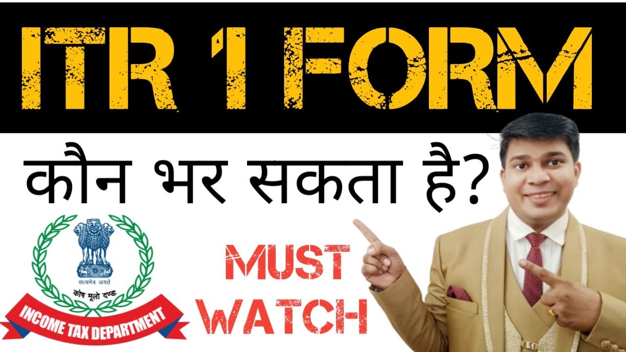 Who Can File Itr 1
