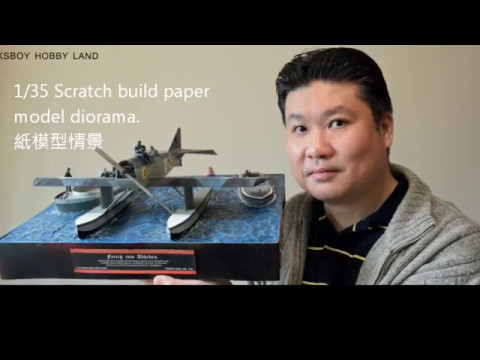 The making of a 1/35 seaplane diorama. 紙製水上偵察機情景製作全記錄 - YouTube