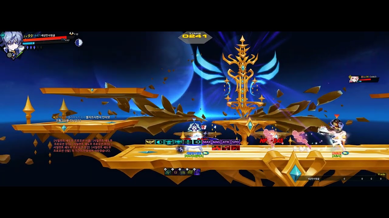 [엘소드/Elsword KR] 리버레이터 1vs1 #4 / Liberator PvP - YouTube