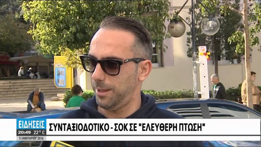 ΧΩΡΙΣ ΜΕΛΛΟΝΤΙΚΟ ΑΝΤΙΚΡΙΣΜΑ ΘΑ ΜΕΙΝΟΥΝ ΟΙ ΚΟΠΟΙ ΔΕΚΑΕΤΙΩΝ - YouTube