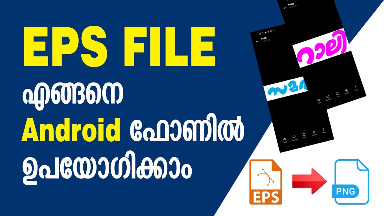 How To Use EPS File In Android EPS File Designer s How To Use EPS File In Android EPS File Designer s