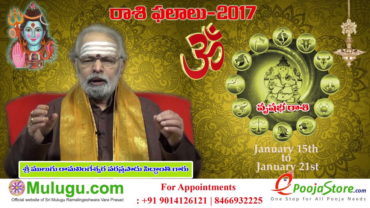 Vrushaba Rasi (Taurus Horoscope) - January 15th - January 21st Vaara ...