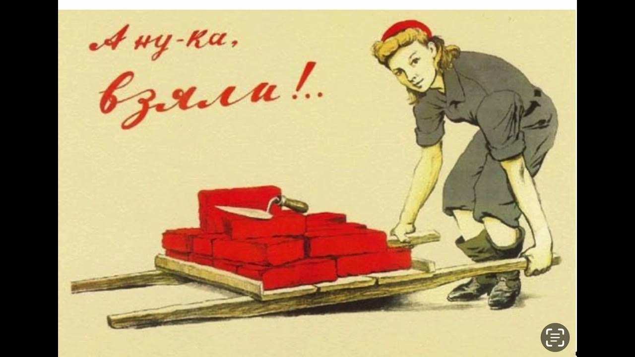 ОСНОВЫ МАРКСИЗМА- ЛЕНИНИЗМА. ОСНОВНЫЕ ПОНЯТИЯ. - YouTube