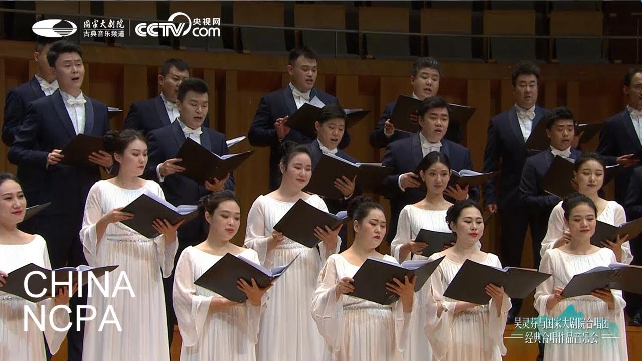 “Female Quartette Daizu”-Classical Folk Song Concert with WU Lingfen ...