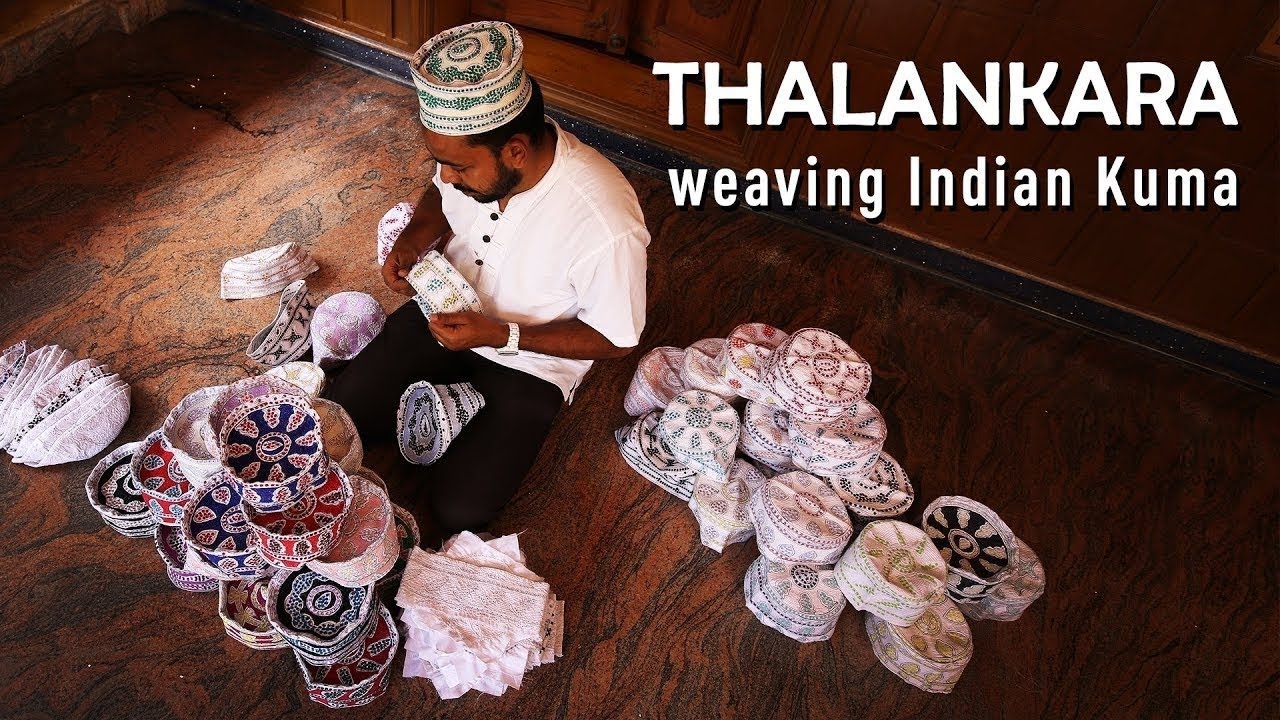 Thalankara – weaving Indian Kuma | Kerala Handicraft Village - YouTube