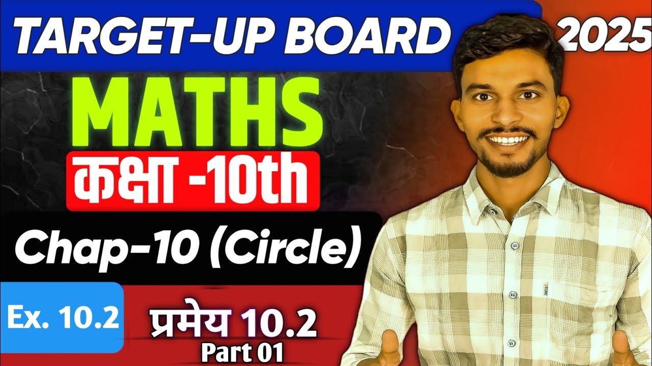 10th Class Maths Ncert Chapter 10 Circle वृत्त Ex 102 Ques 01 4648