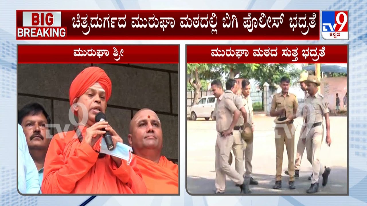 NCPCR Notice To Chitradurga SP Parasuram | NCPCR ನೋಟಿಸ್ ಹಿನ್ನೆಲೆ ಪೊಲೀಸ್ ...