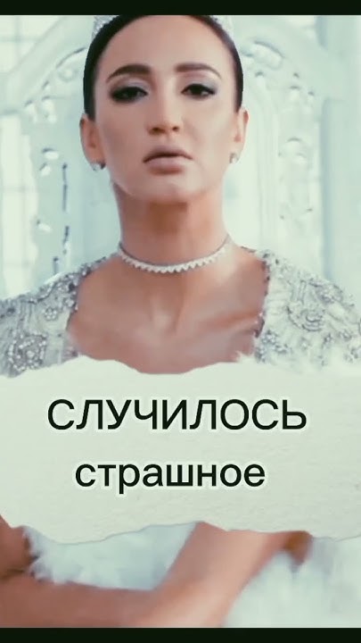 Ольга Бузова на Кипре Youtube