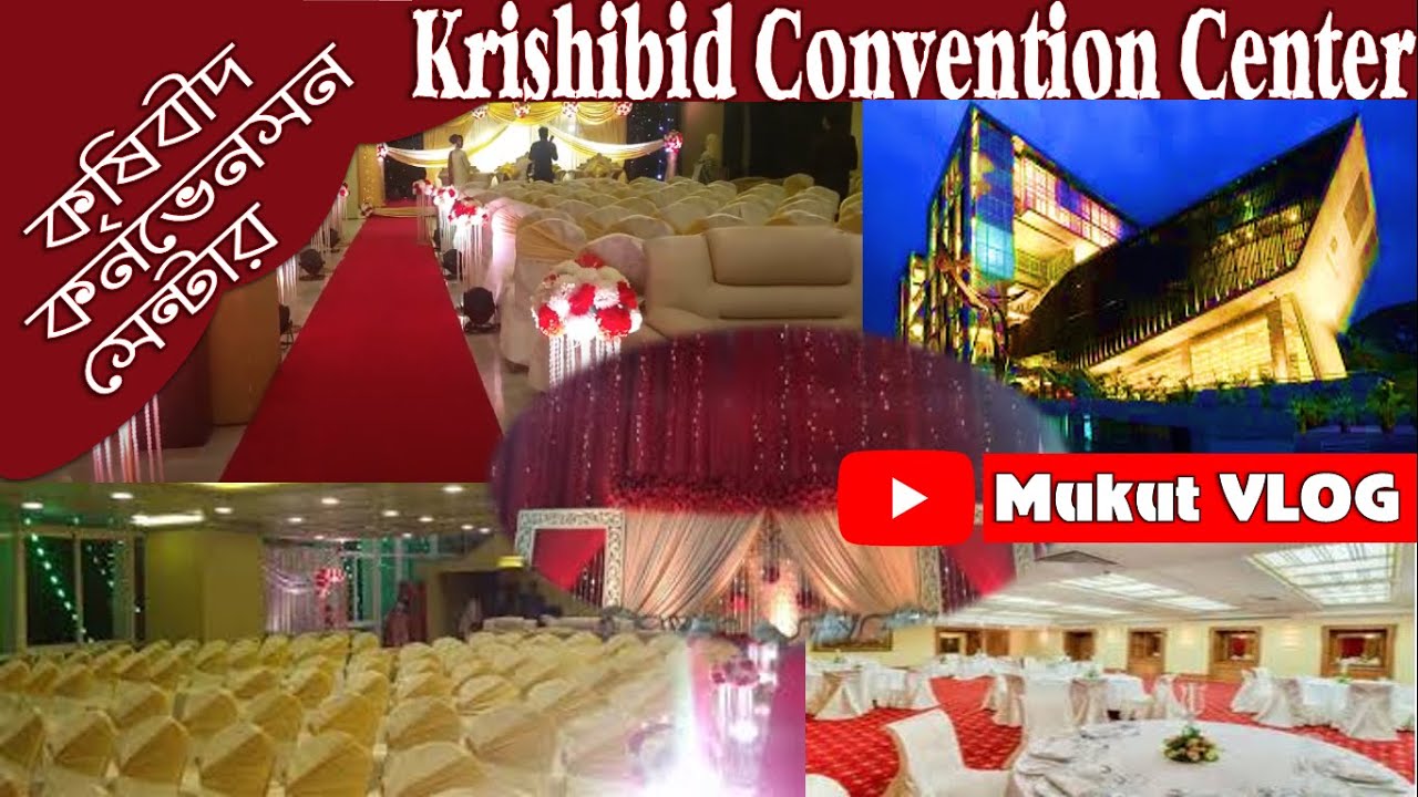 Amazing in Dhaka | KIB Convention Hall | কৃষিবিদ কনভেনশন হল| Wedding ...
