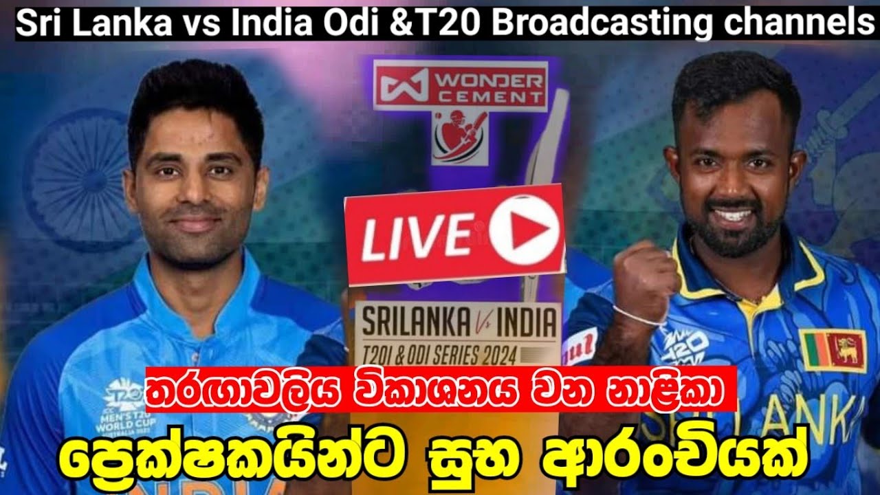 Sri Lanka vs India Broadcasting channels - SL vs IND 1st Live T20 - SL ...