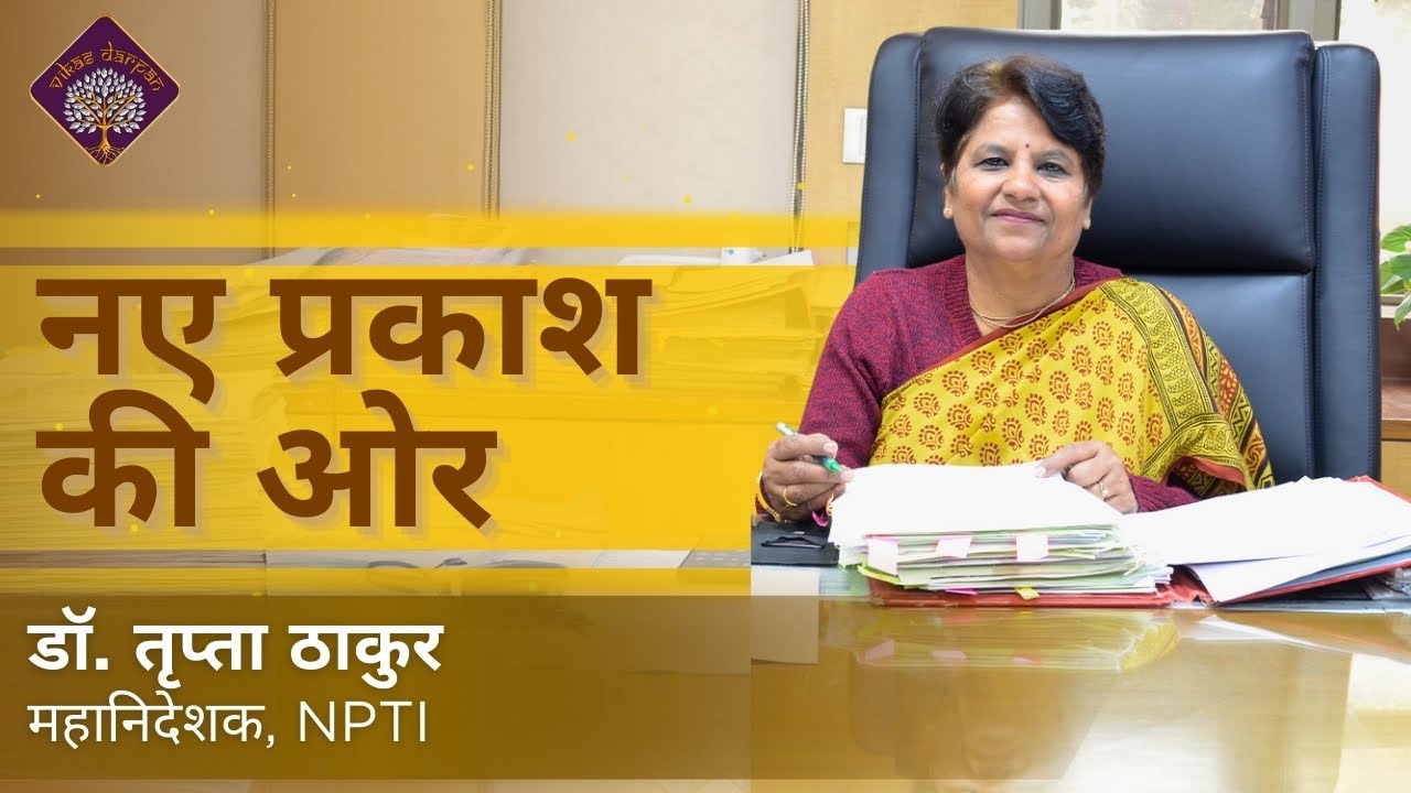 Women of Vision: Shaping a World of Equal Opportunities - YouTube