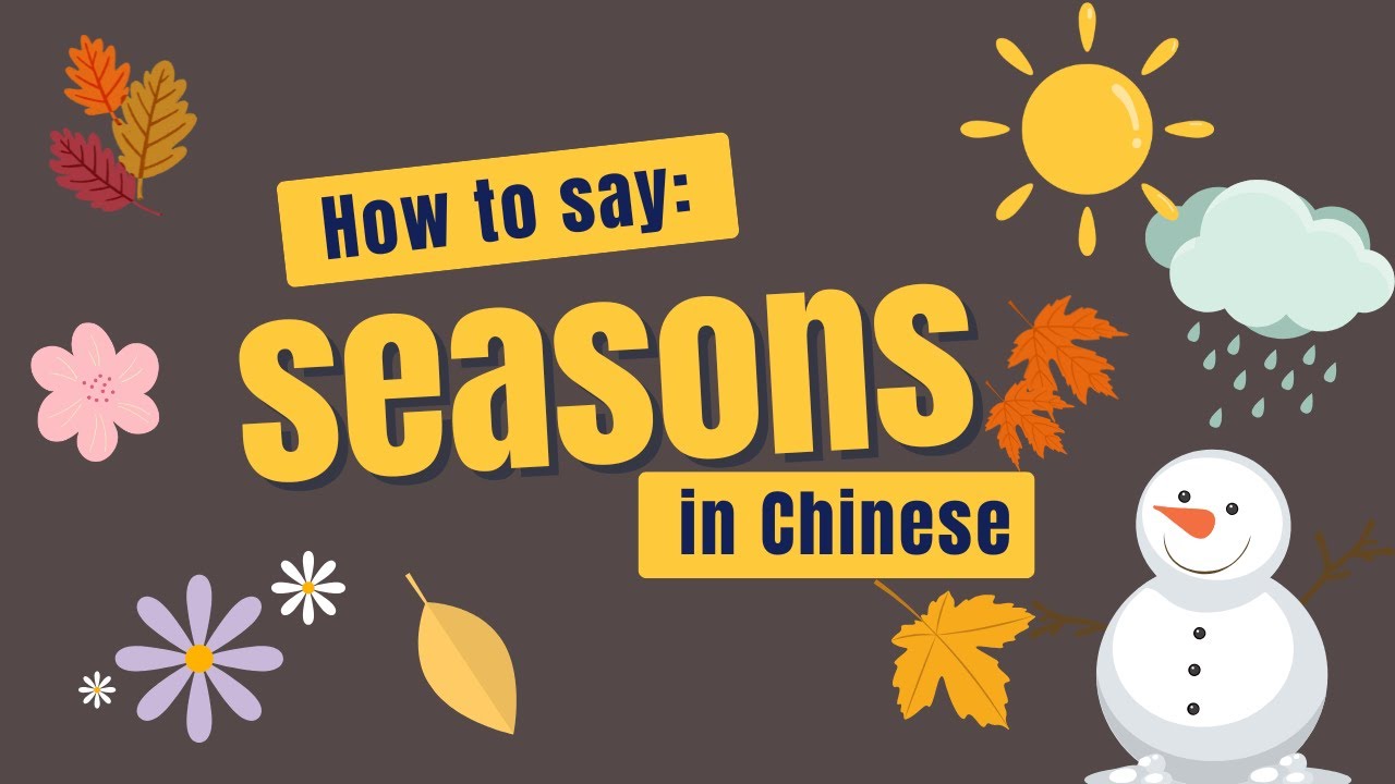 seasons in chinese| how to say different seasons in chinese # ...
