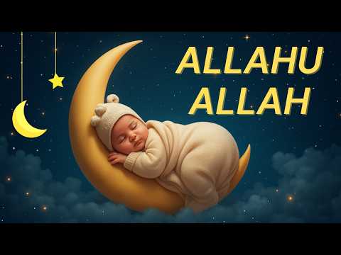 Allahu Allah Ninnisi ile Bebeğiniz Hızlı ve Huzurlu Bir Şekilde Uyusun