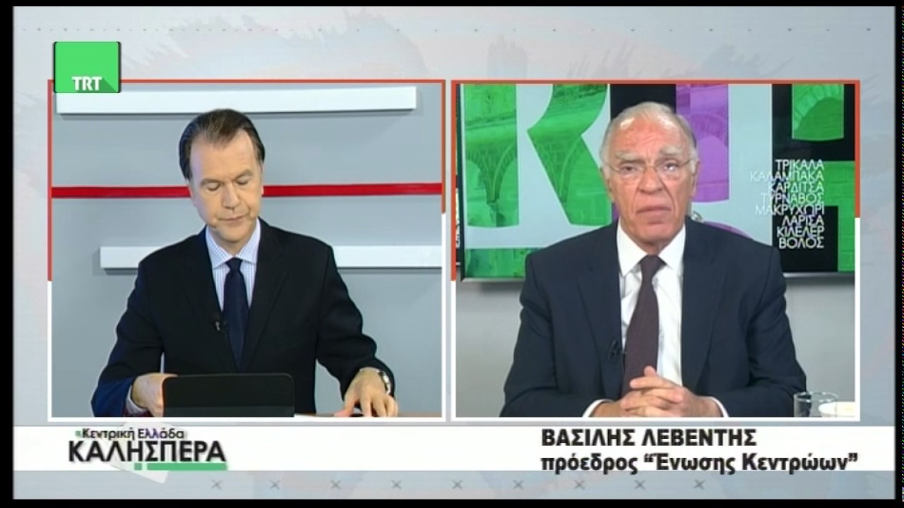 Ο πρόεδρος της Ένωσης Κεντρώων Βασίλης Λεβέντης στην TRT 250417 - YouTube