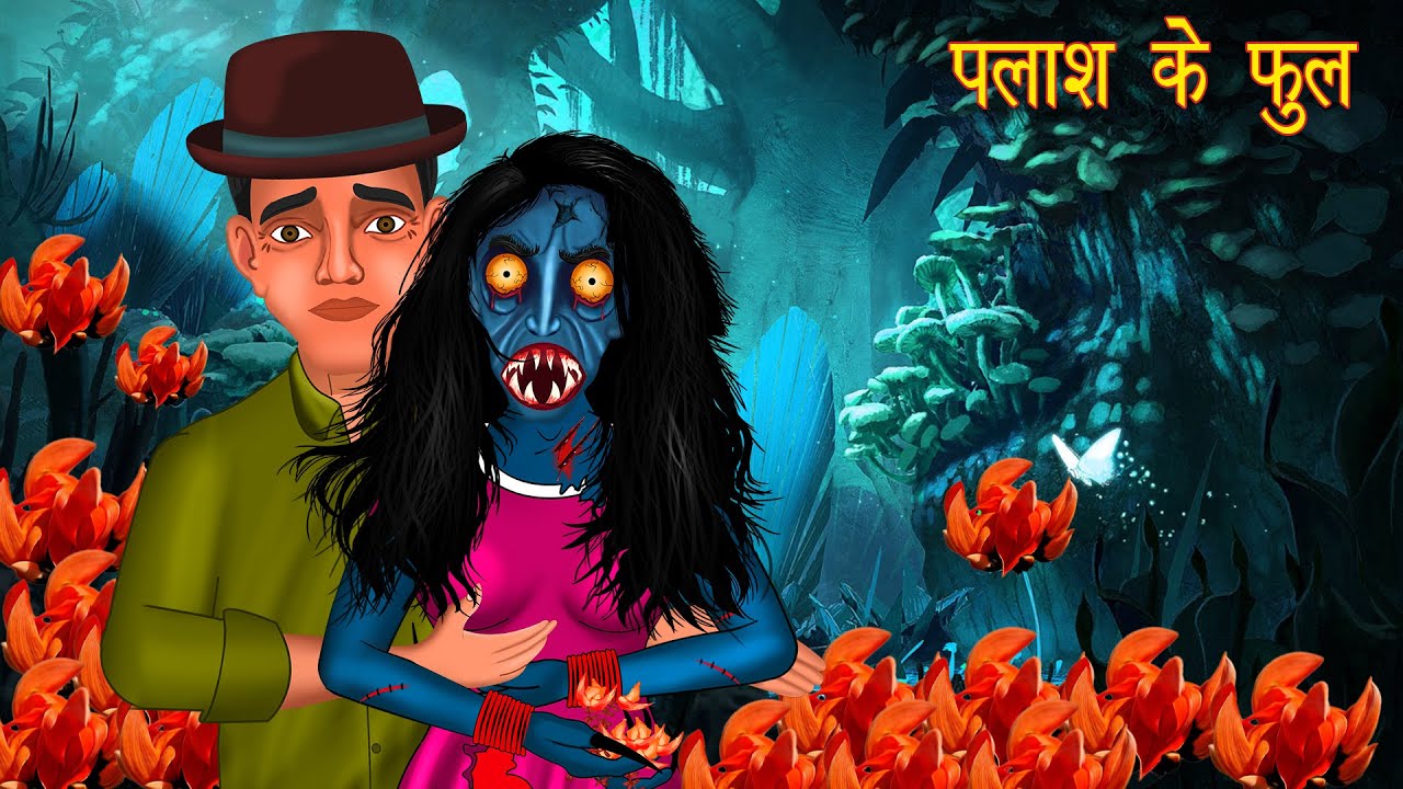 Palash ke fool | Hindi Cartoon | Stories in Hindi | Horror Stories ...