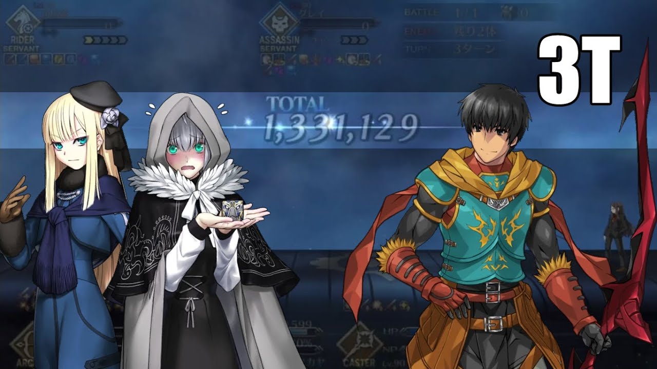 [ FGO JP ] Lady Reines Case Files Rerun - Challenge Quest : Gray ...