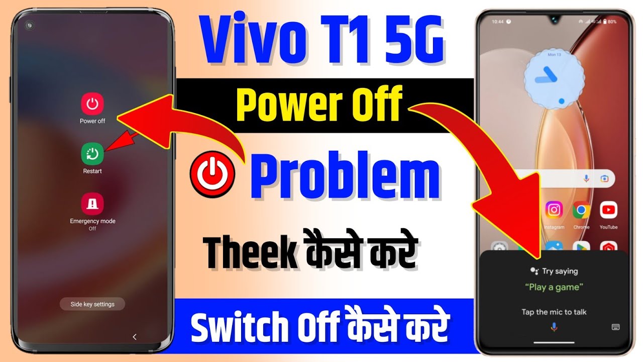 How To Power Off Button Vivo T1 | Vivo T1 5g Switch Off Kaise Kare ...