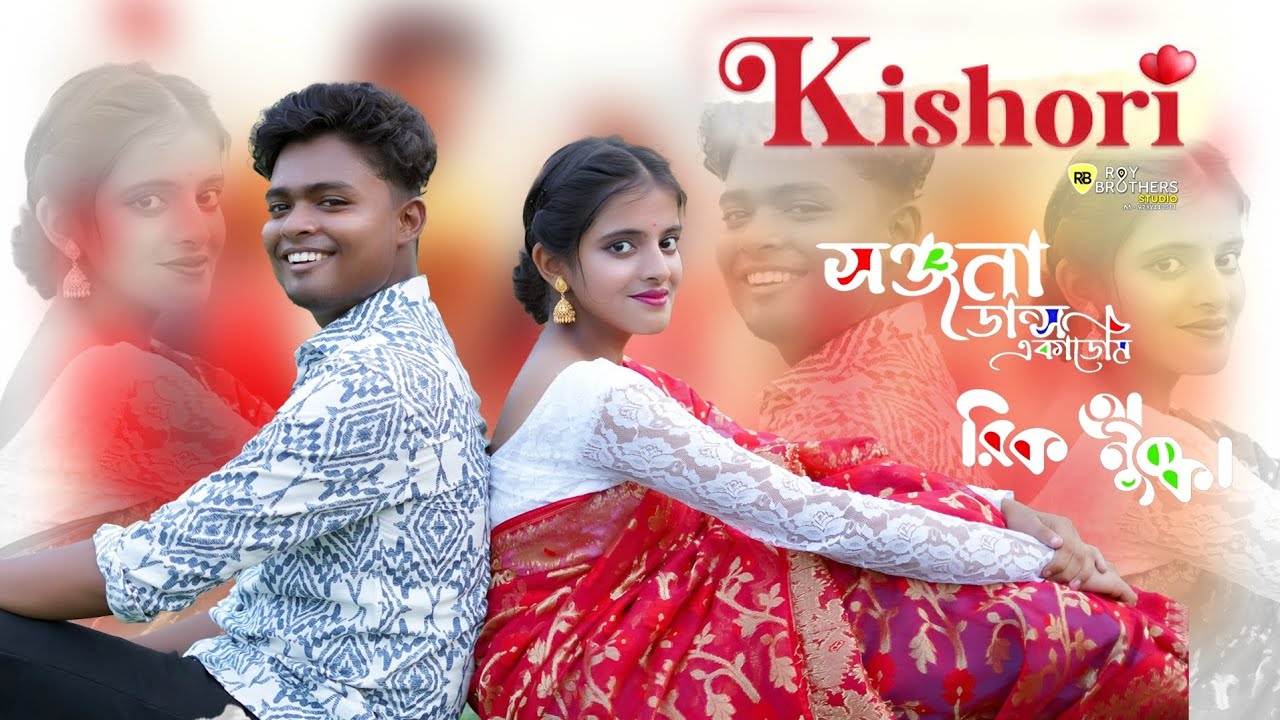 Kishori (কিশোরী) Song Dance | Khadaan | Rik |Anuska | Kishori Song ...