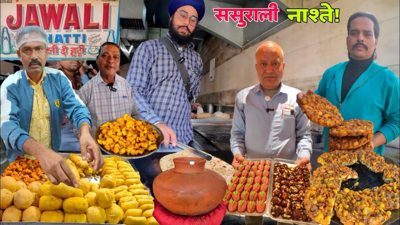 Jalandhar street food😍 |EP-2| Jawali di Hatti, satnamiya Prantha ...
