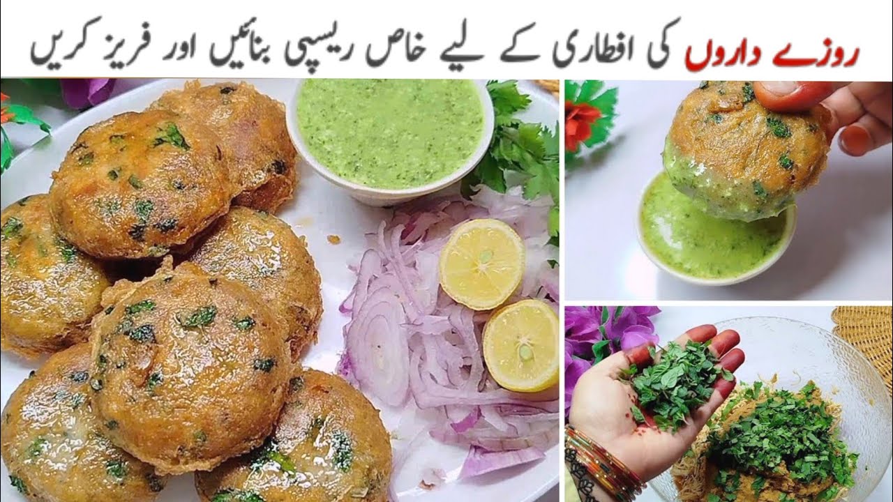 Ramadan Special Chicken Shami Kabab Recipe||بنائیں اور فریز کریں||Shami ...