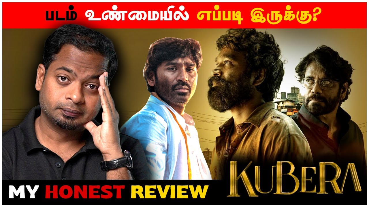 Kubera - Movie Review | Mr.GK Movie Man - YouTube