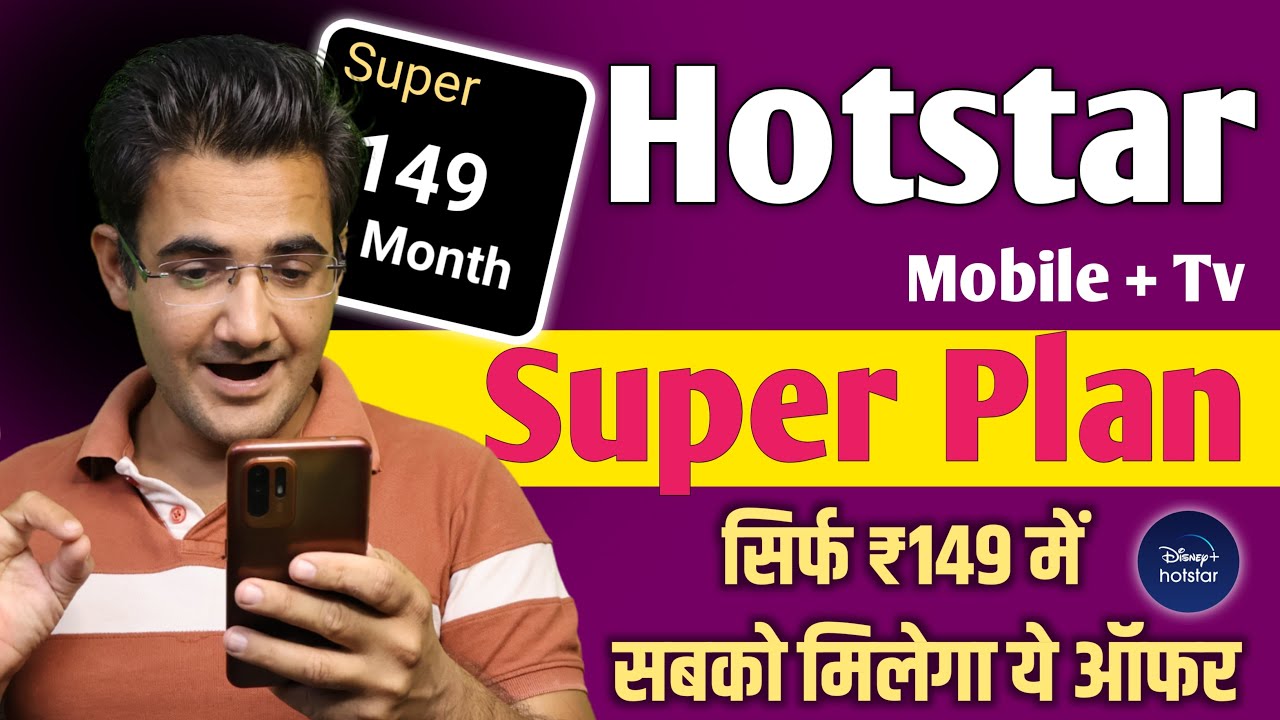 Hotstar super plan for TV in ₹149 | Best plan for laptop/smart tv Hotstar subscription plan 2024 ...