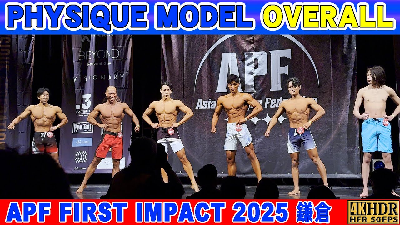【APF FIRST IMPACT 2025】PHYSIQUE MODEL OVERALL / フィジークモデル オーバーオール APFファーストインパクト2025鎌倉 - YouTube