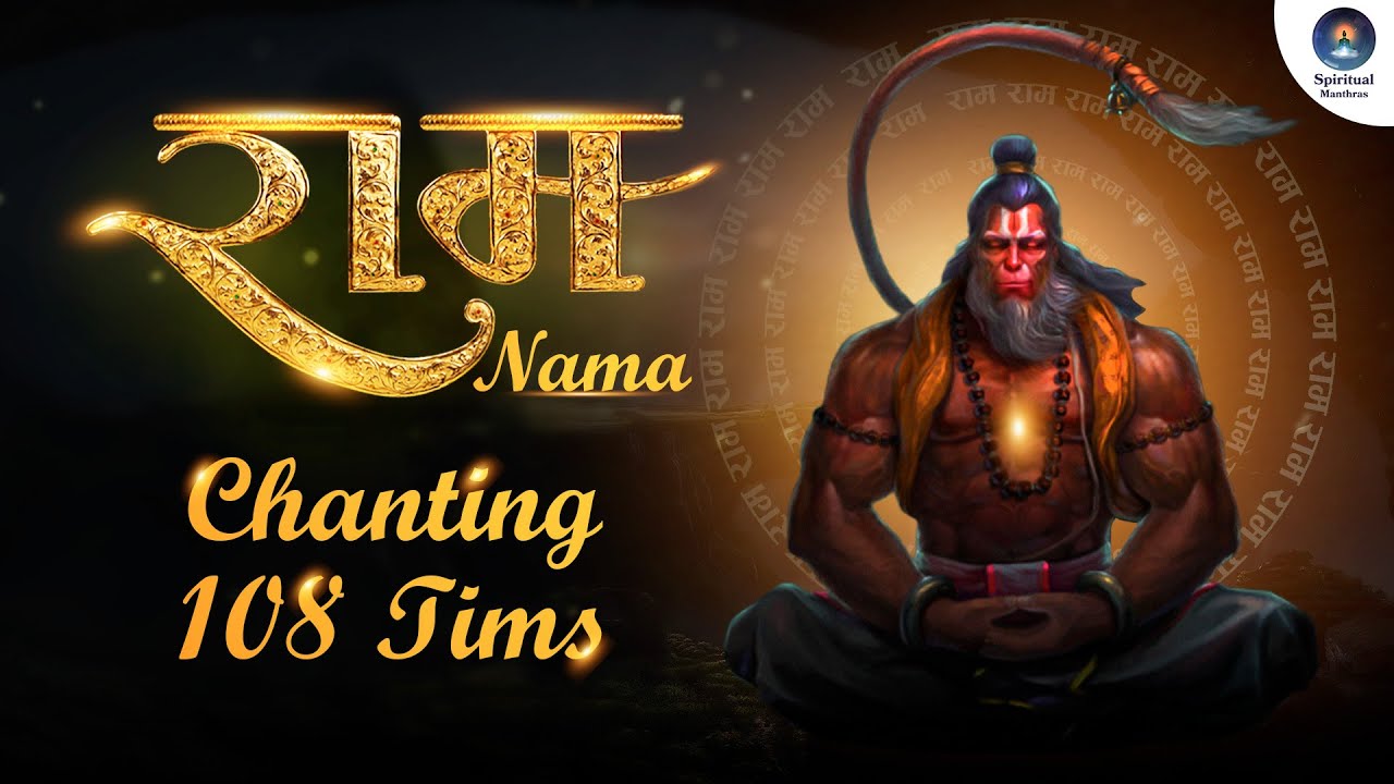 Experience Blissful Serenity with 108 Times Ram Nama Japam | Spiritual ...