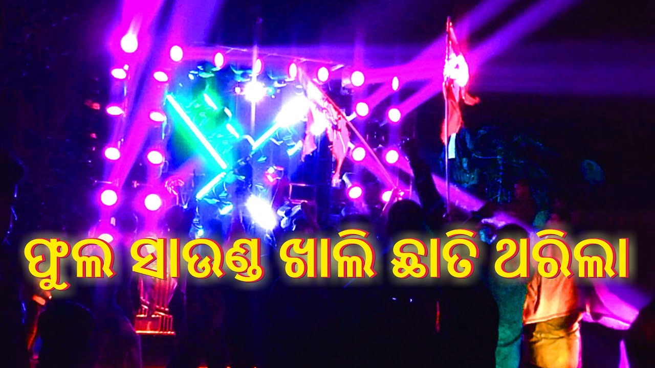 Dj Dhamal new 2023 || New vibration Mode High Bass || - YouTube
