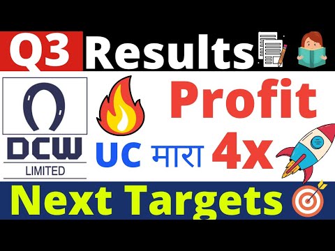 Dcw q3 results, Dcw share latest news today, dcw share news today, dcw ...