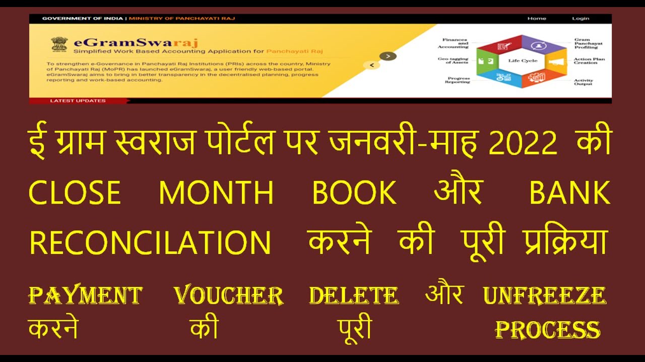 HOW TO DO BANK RECONCILATION & CLOSE MONTH BOOK OF JAN 2022 ON E GRAM ...