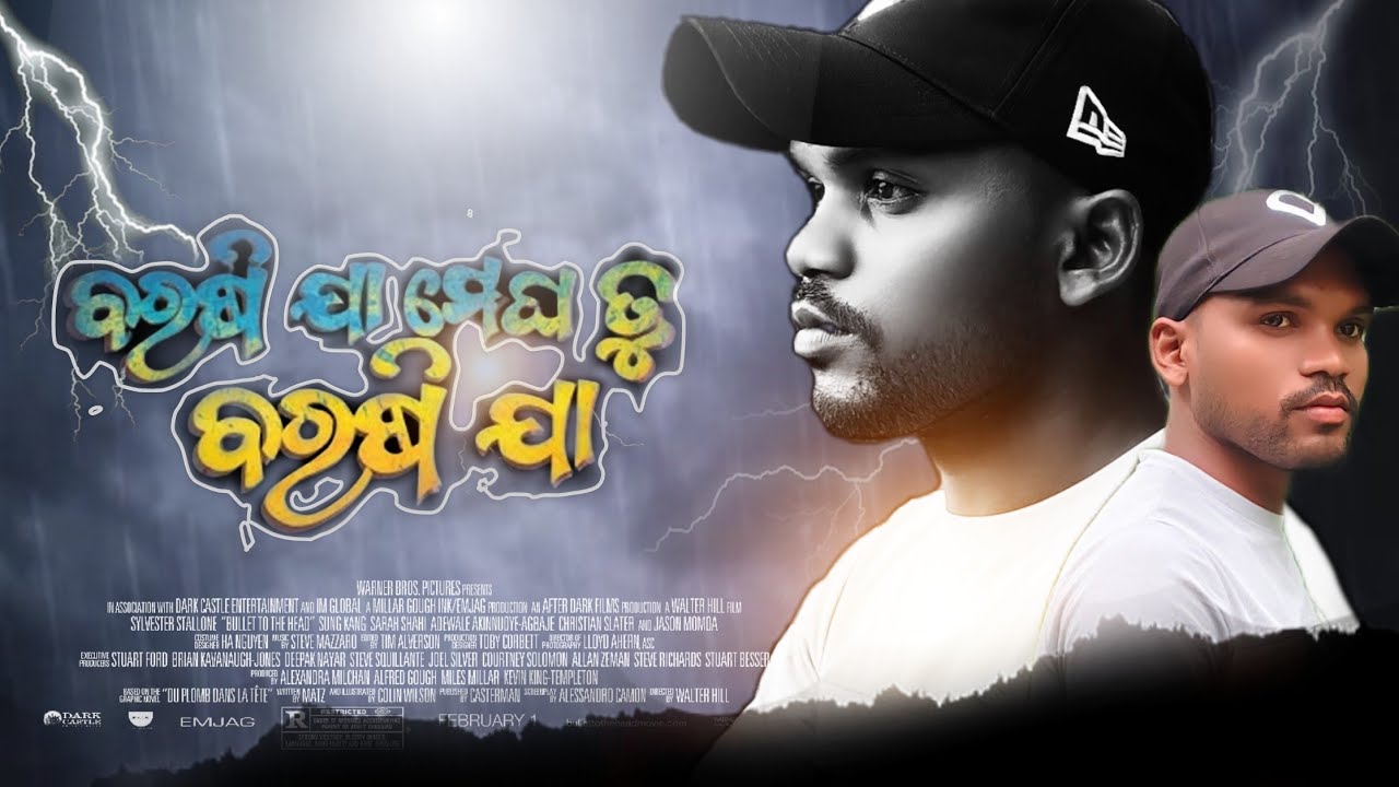 Barasi jaa Megha Tu Barasi Jaa ll Mr Balaram ll Odia Sad Song ll Devansh Raj Yt ll - YouTube