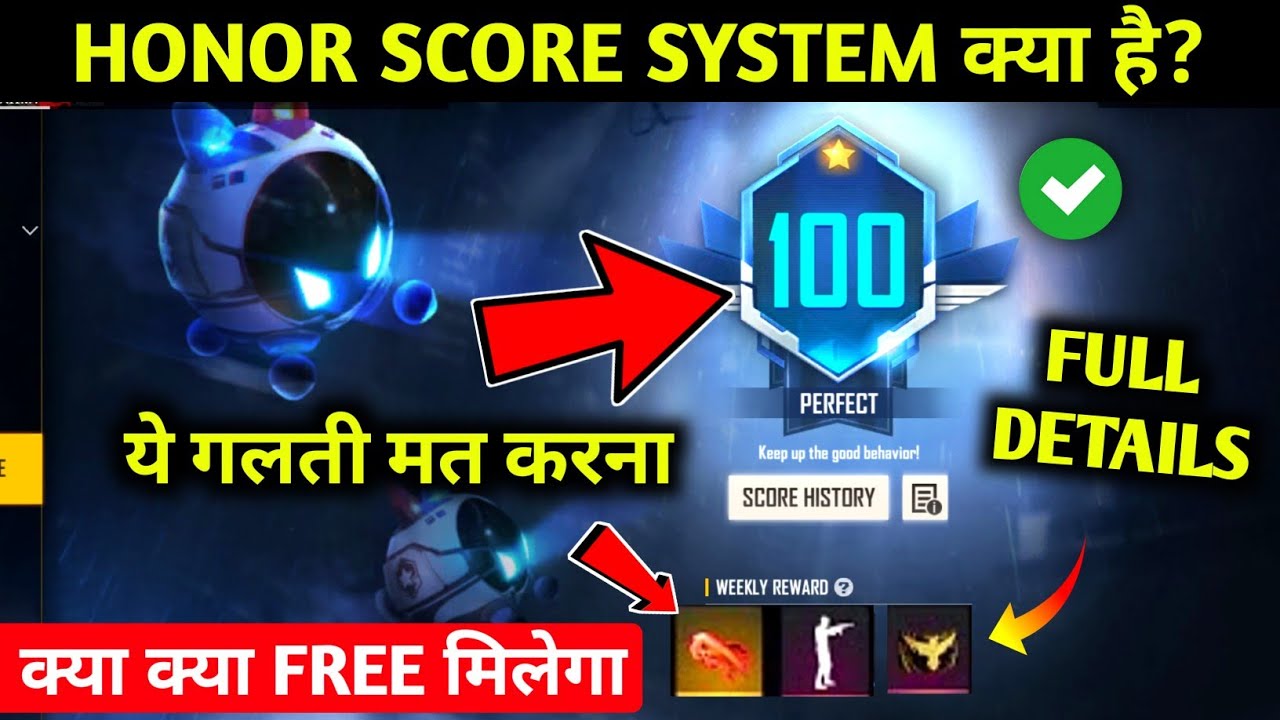 How to Complete Honor Score in Free Fire Max | Honor Score System kya ...