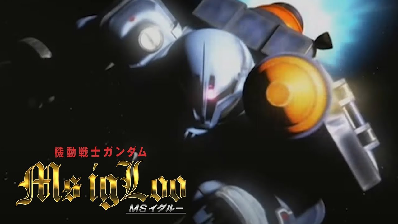 0079 MS GUNDAM IGLOO EMS-10 'ZUDAH' - YouTube