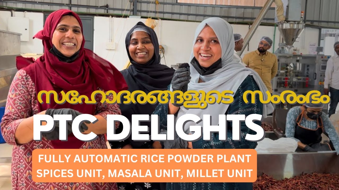 സഹോദരങ്ങളുടെ സംരംഭം PTC DELIGHTS || FULLY AUTOMATIC RICE POWDER PLANT ...