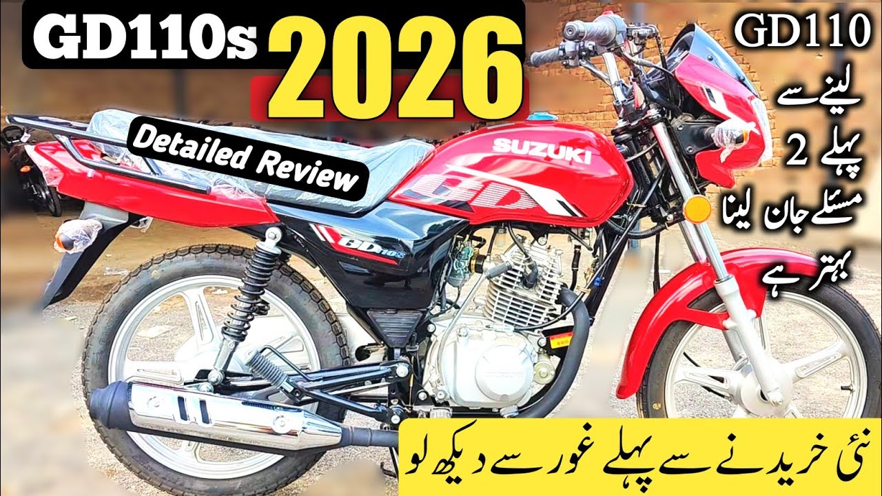 IS THIS The Best Suzuki GD 110S For 2026 /Suzuki Gd 110 New Model 2026 ...