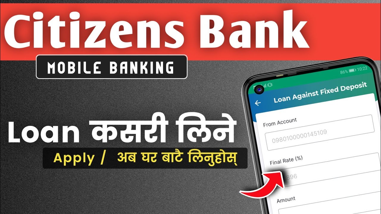 Mobile Banking बाटै Loan लिने तरिका | Online Loan Apply Process ...